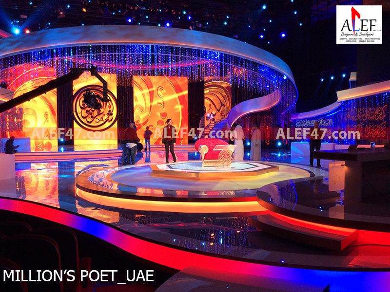 TV Studio Projects - Alef 47 Developers & Builders