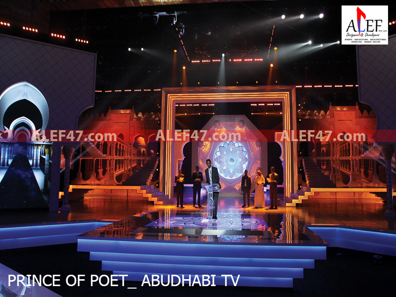 TV Studio Projects - Alef 47 Developers & Builders